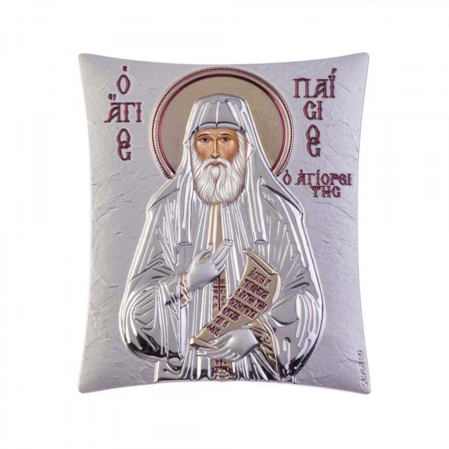 Saint Paisios of Mount Athos icon, Handmade Silver 925 Greek Orthodox ...